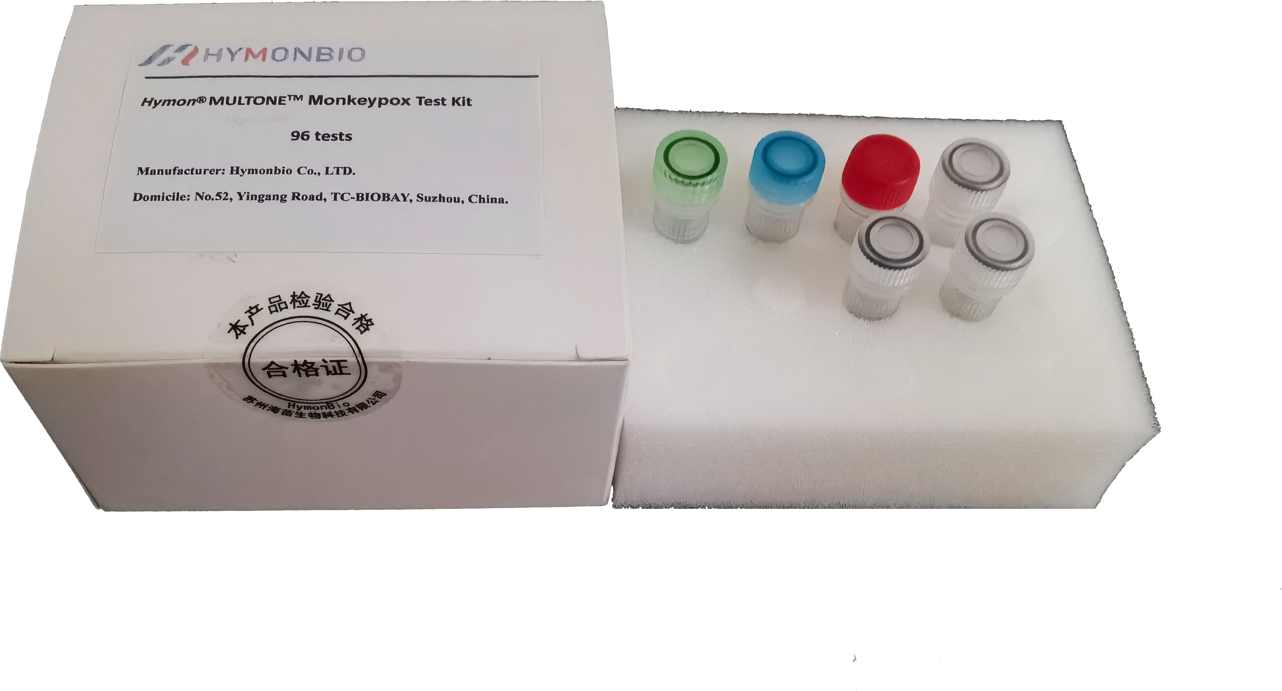 China Hymon® MULTONE™ Monkeypox Test Kit factory and manufacturers ...